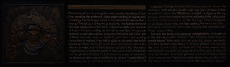 Bronze Panels of Iraivan Temple - Kauai's Hindu Monastery